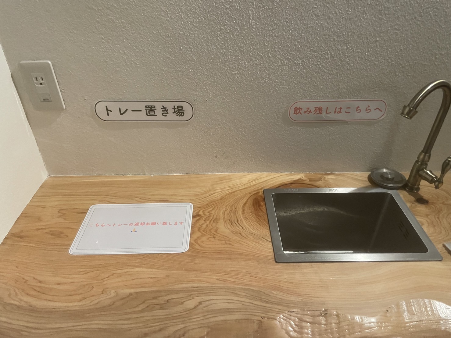 DOTHOGのテコ入れ｜デザインストック蔵